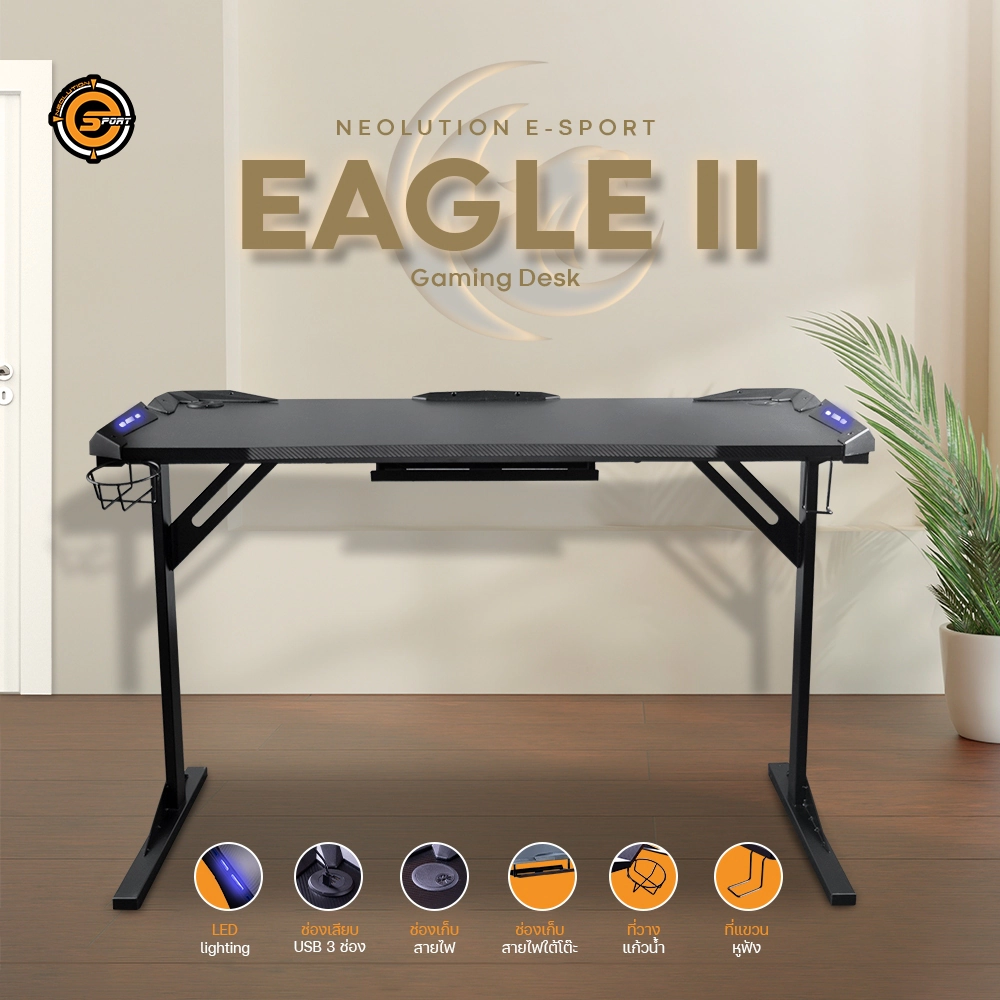 โต๊ะเกมมิ่ง Neolution E-Sport Eagle II Gaming Desk
